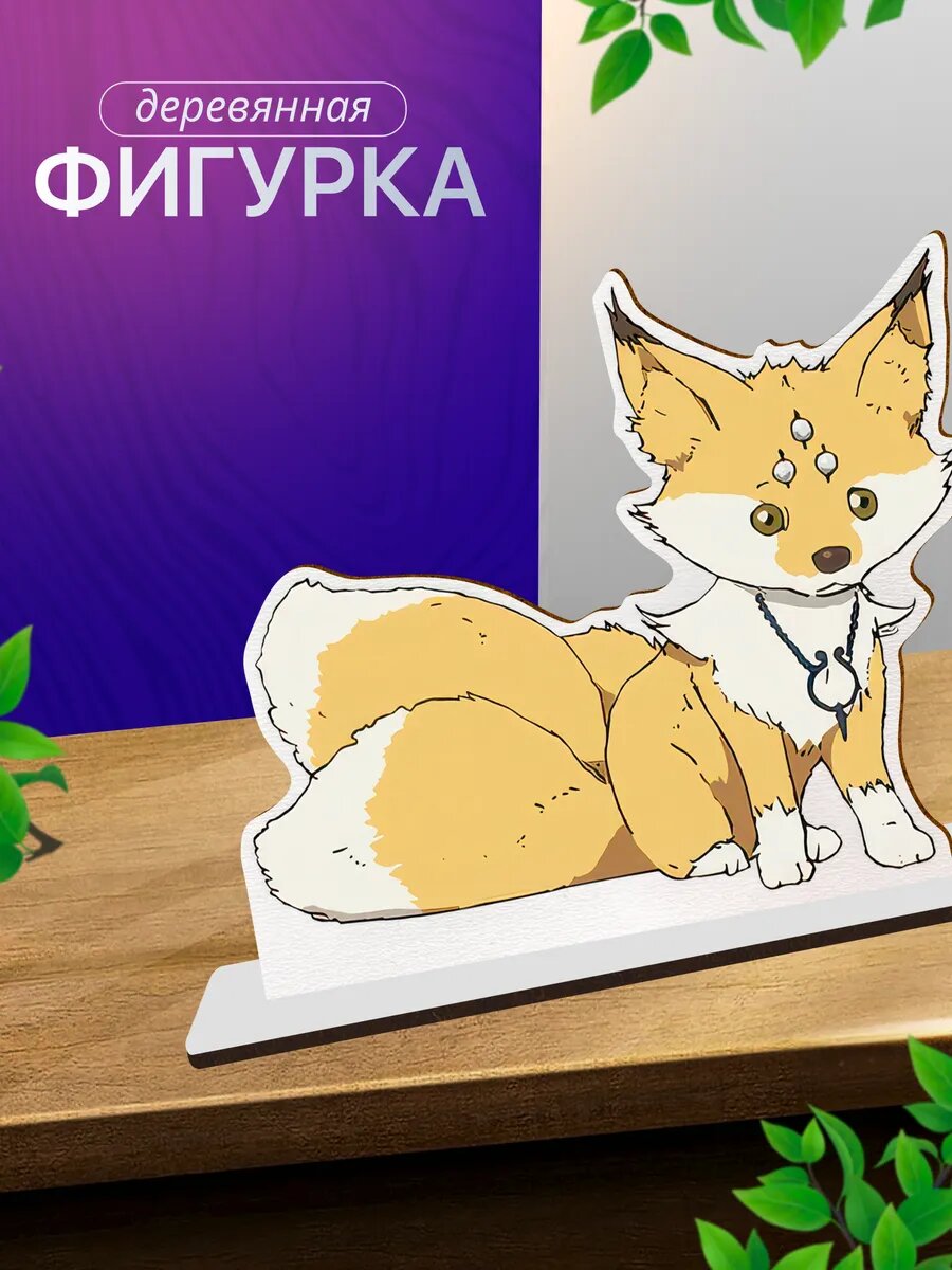Фигурка О моем перерождении в слизь Кумара