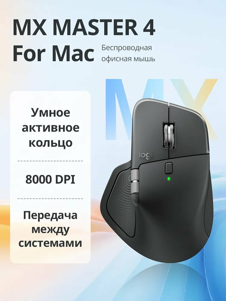 Logitech Игровая мышь беспроводная, черный