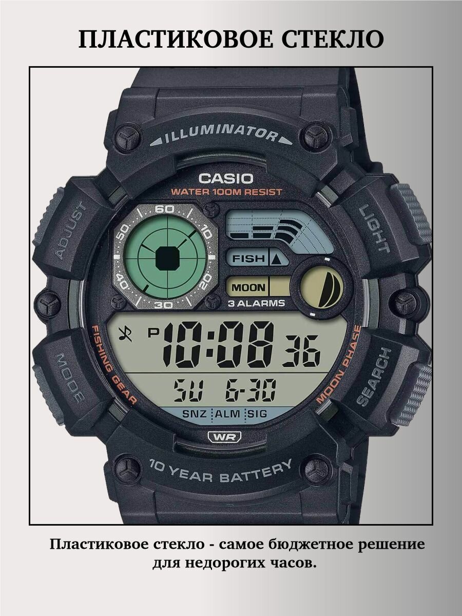 Часы CASIO WS-1500H-1A — фото 1
