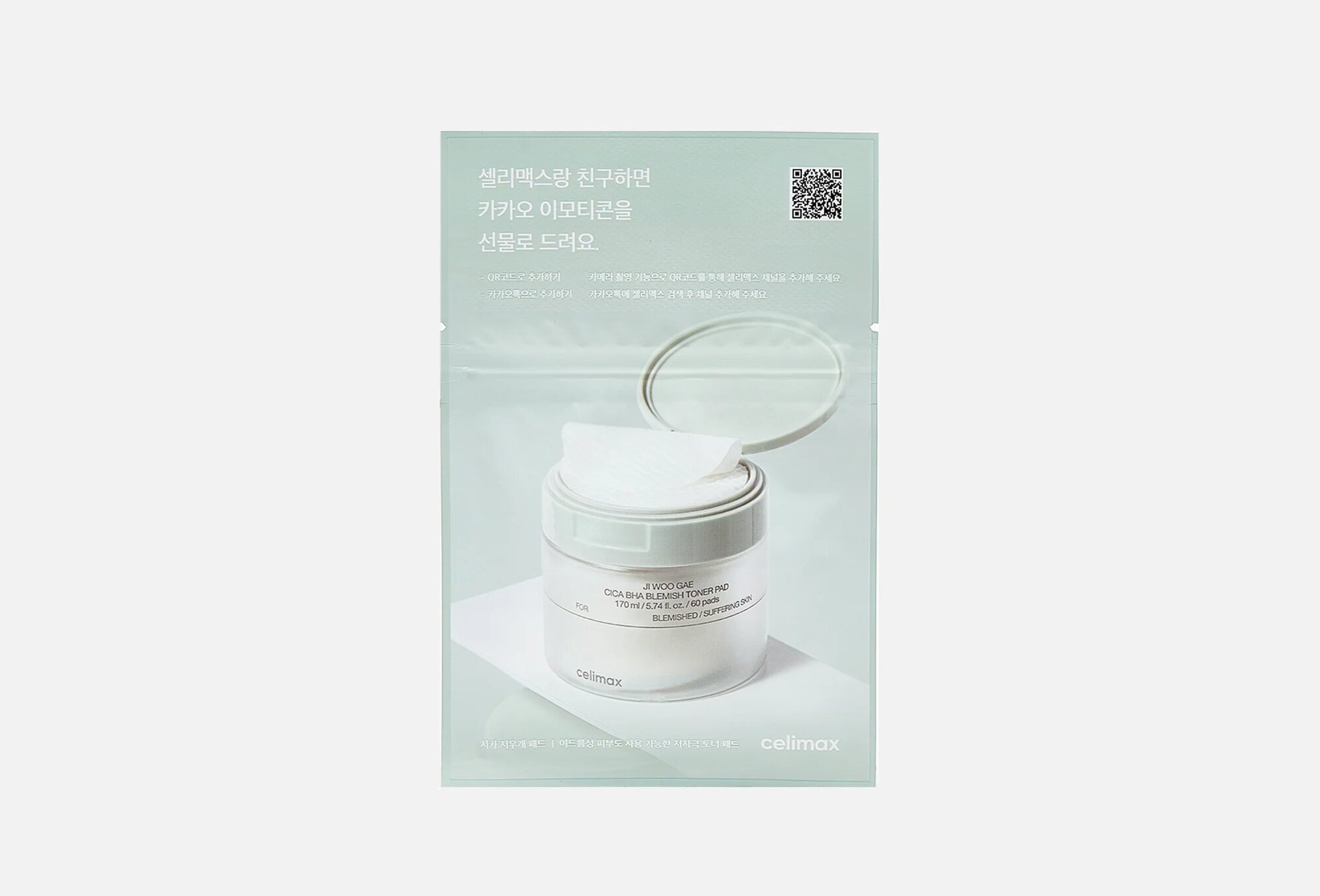 Celimax Ji Woo Gae Cica BHA Тонер-пэды для проблемной кожи лица 10 шт