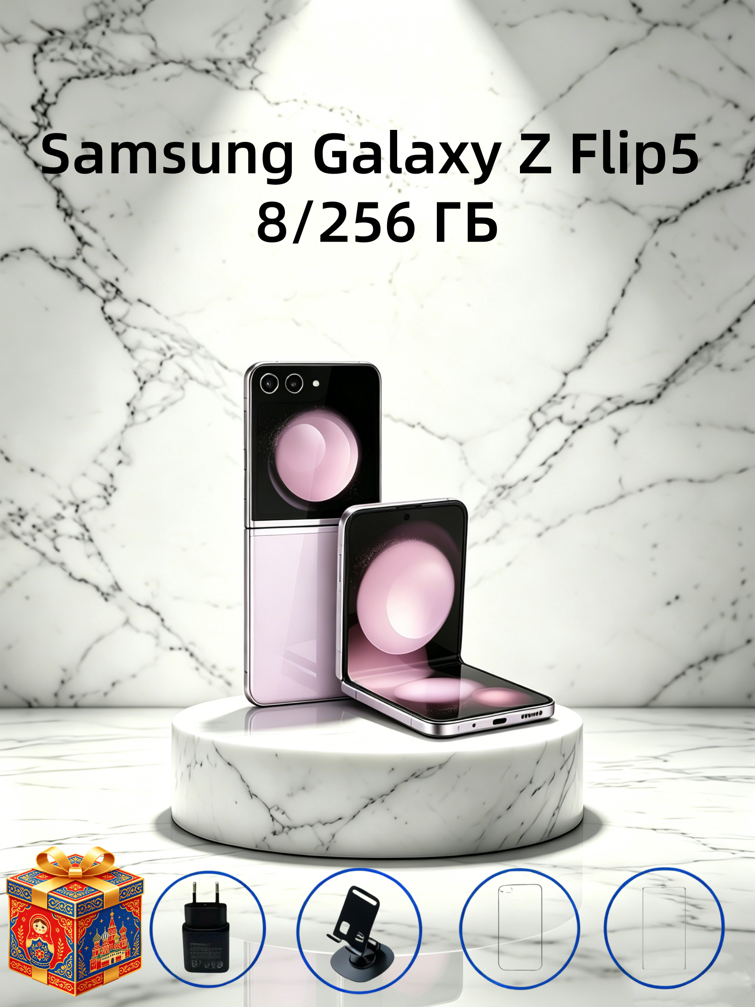 Смартфон Samsung Z Flip5 розовый, внутренний экран 6,7" Dynamic AMOLED 2X, внешний 3,4", Snapdragon 8 Gen 2