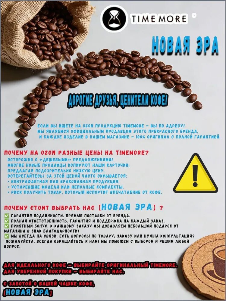 Френч-пресс "coffee", 450 мл — фото 1