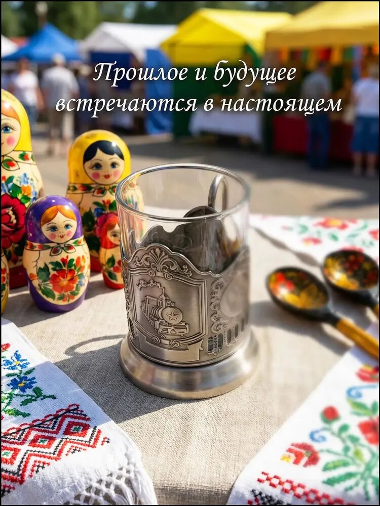 Подстаканник "Поезд" в металлическом корпусе с термоизоляцией, стакан в комплекте — фото 1