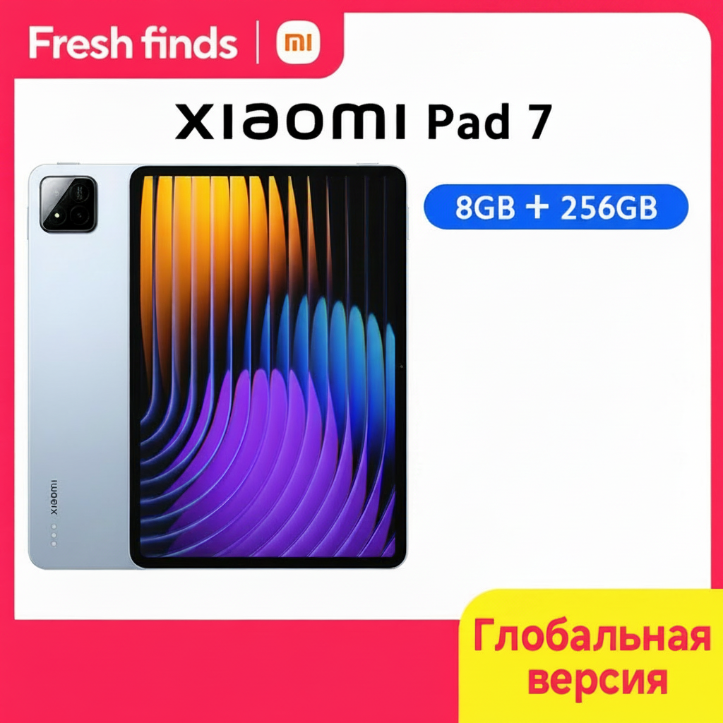 Планшет Xiaomi Pad 7, 11.2", 8/256ГБ, Wi-Fi, Android