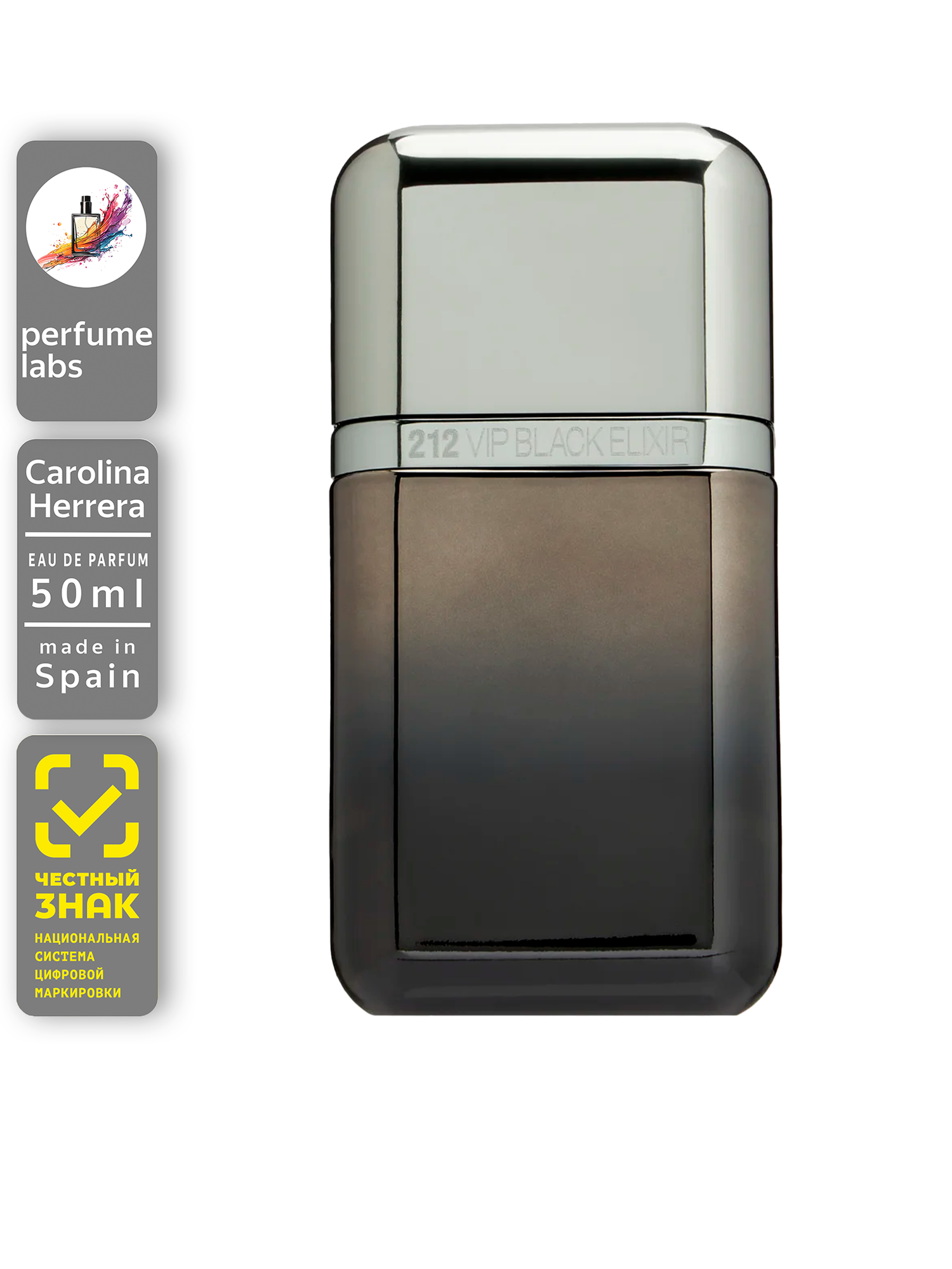 Carolina Herrera парфюмерная вода 212 VIP Black Elixir pour Homme edp elixir 50ml