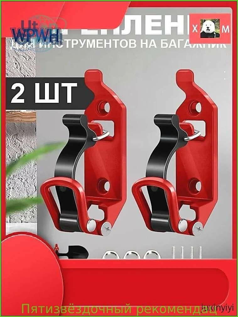 Замок для прицепа, 0.17 м, 1 шт.