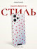 Чехол на Xiaomi Redmi 12 / Сяоми Редми 12 с принтом "Red hearts", прозрачный