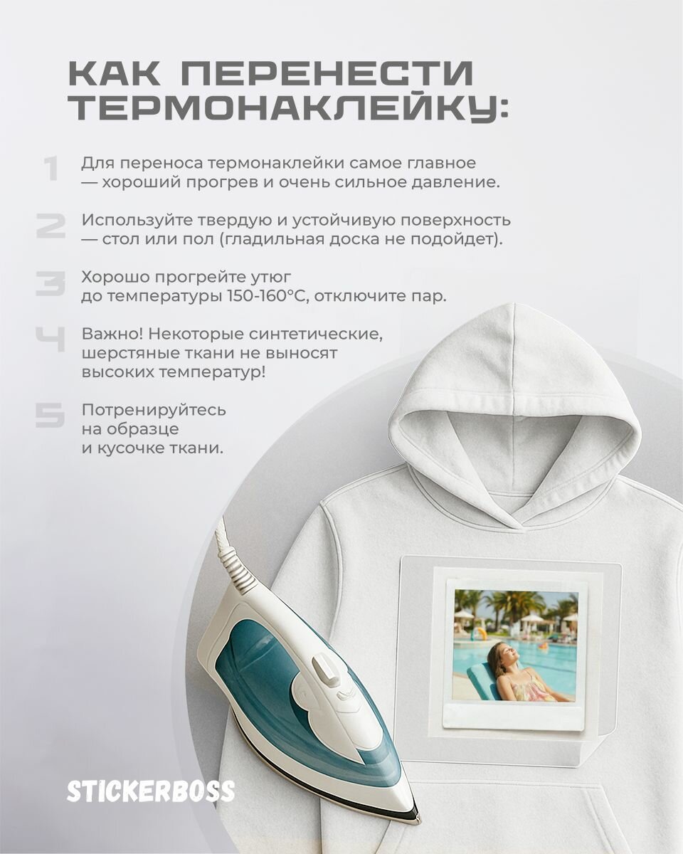 Термонаклейка термотрансфер на одежду девушка — фото 1