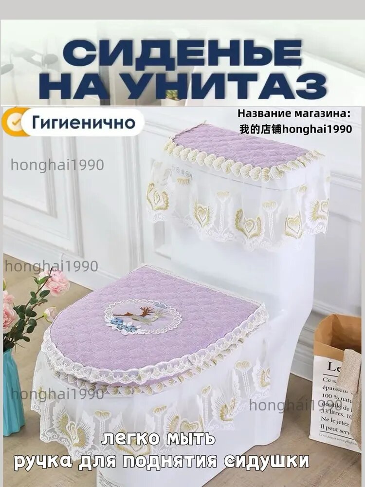 Мягкое сиденье для унитаза/мягкий чехол на молнии/накладка для унитаза