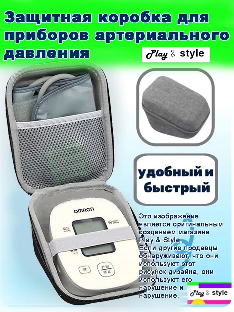 Кейс ударопрочный