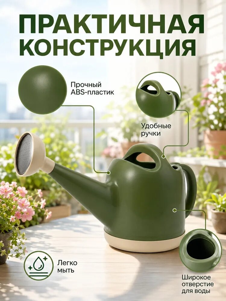 Лейка, 5 л 1 шт — фото 1