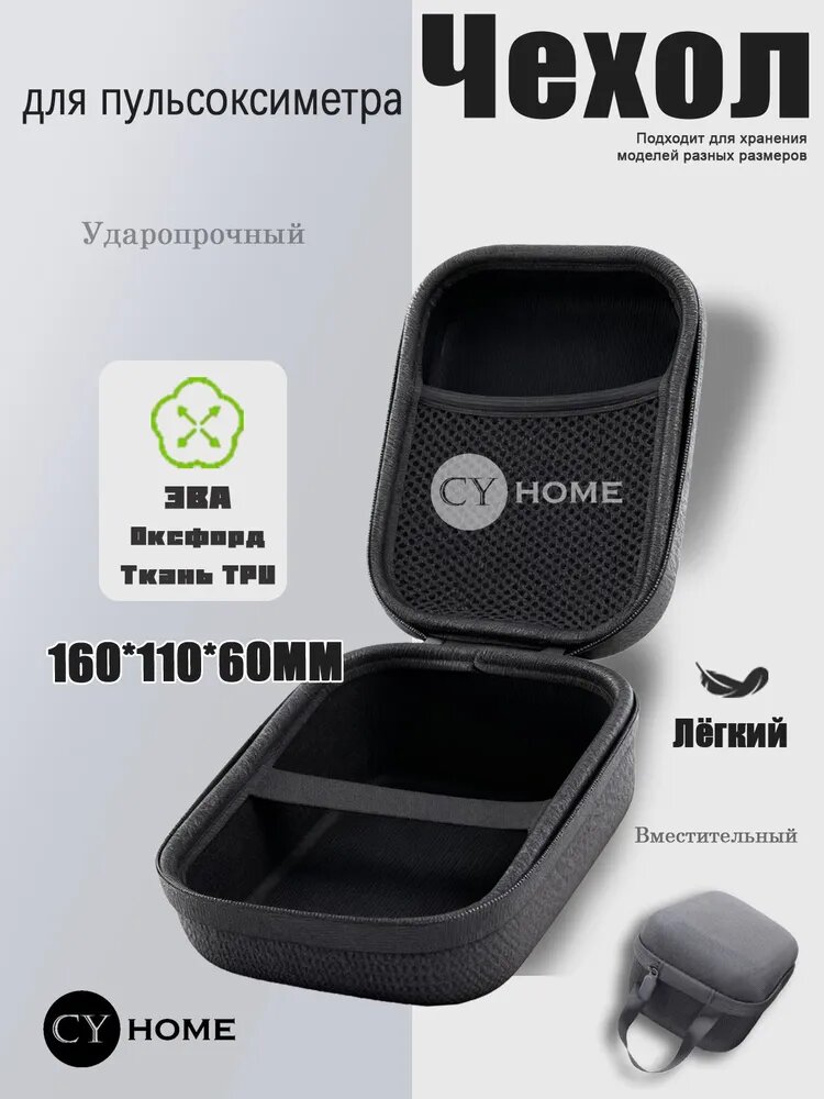Кейс ударопрочный