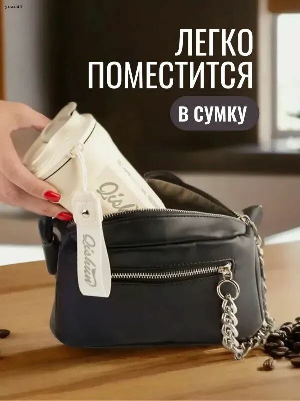 Термокружка, 0.45 л — фото 1