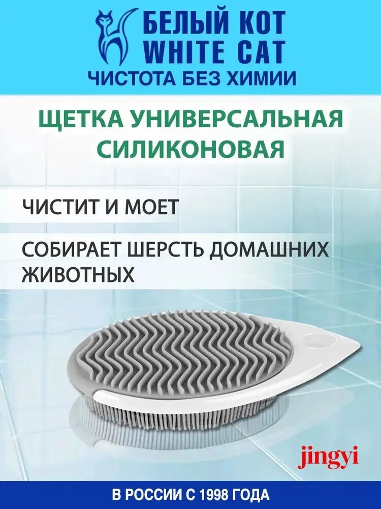 Щетка для уборки, 1 шт