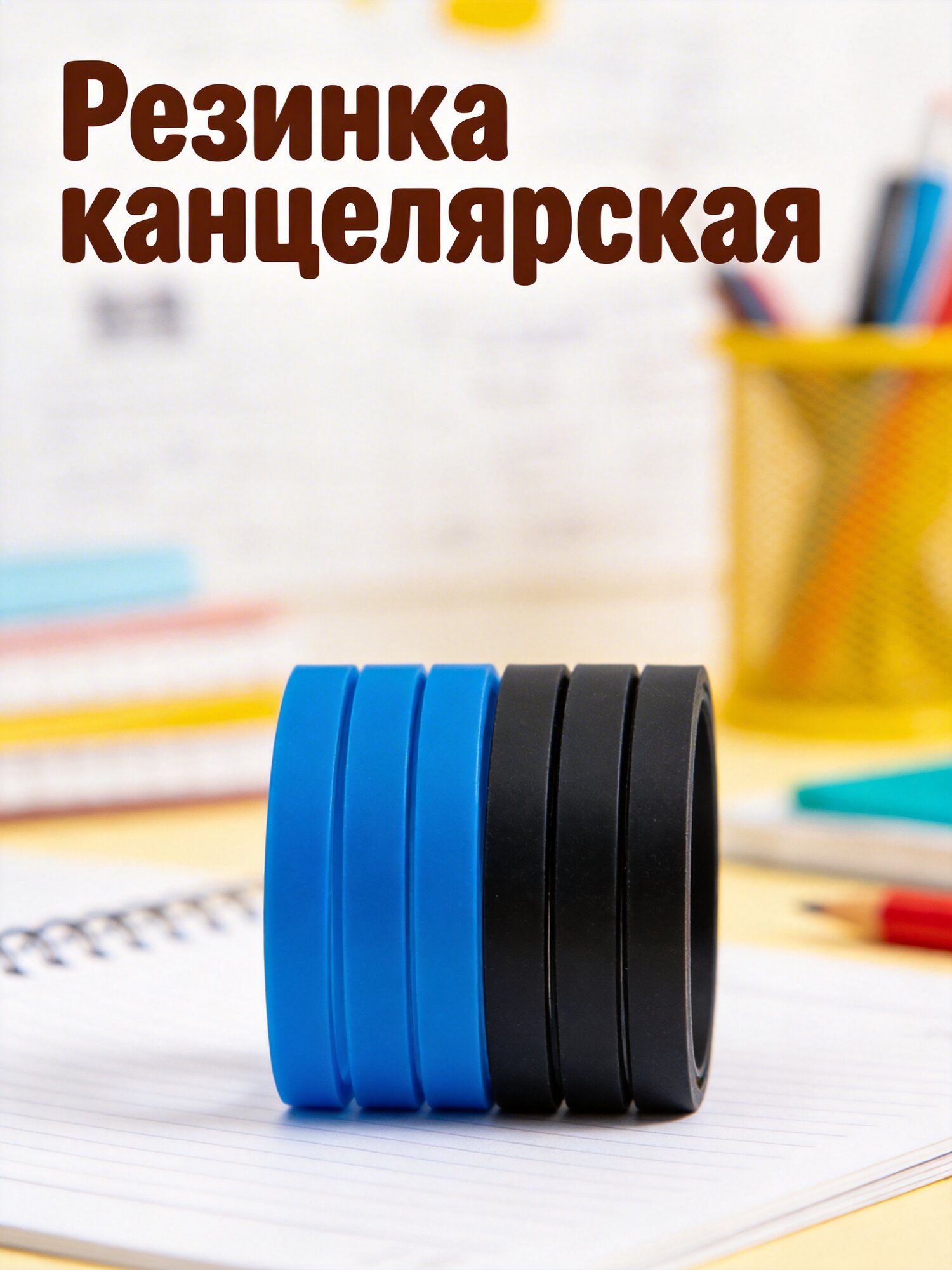 8 Штук Силиконовые Фиксирующие Резинки Гибкие Связывающие Резинки Многофункциональные Силиконовые Резинки 20X1Cm