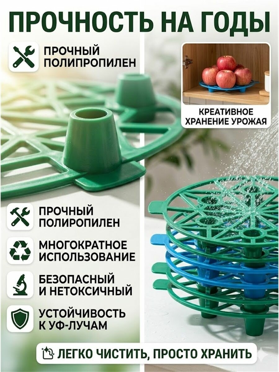 Шпалера,19.5см,15шт — фото 1