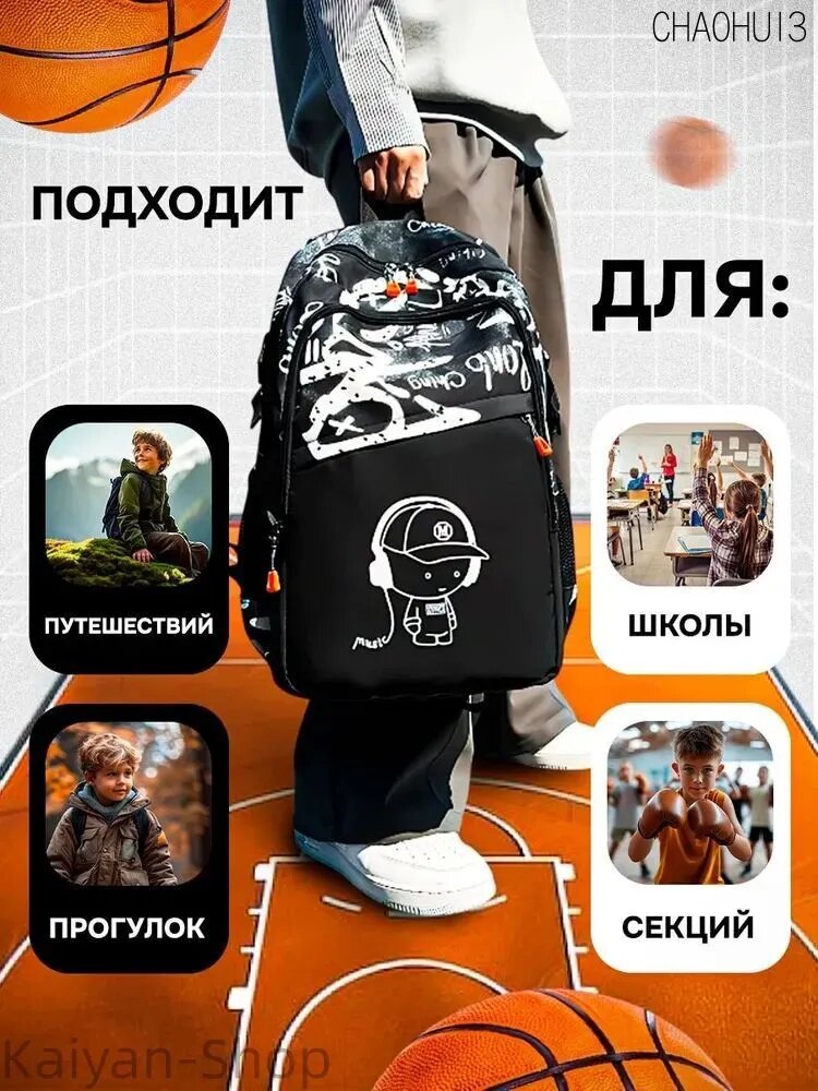 Школьный рюкзак для подростков, светится в темноте, вместительный, с пеналом, для школы и прогулок — фото 1