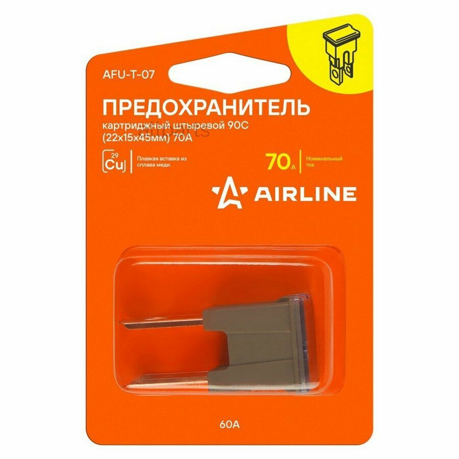 AIRLINE AFU-T-07 Предохранитель картриджный штыревой 90C (22x15x45мм) 70А в блистере 1 шт. (AFU-T-07)