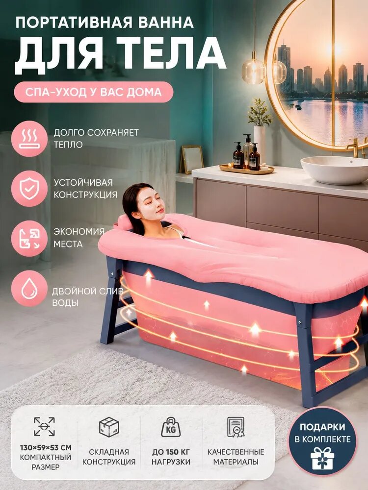 Купель 350 л, диаметр120 см.
