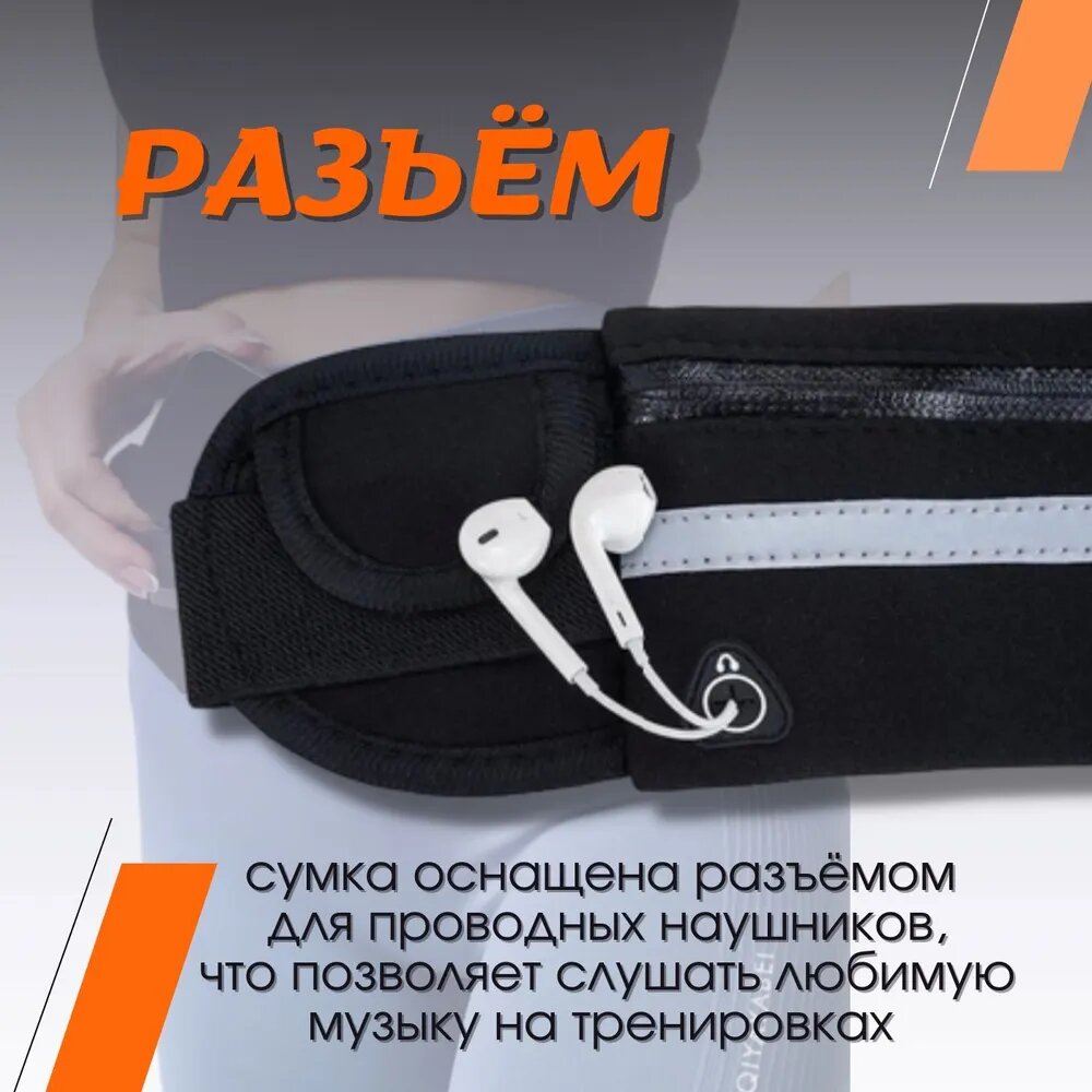 OL-MY Сумка для бега — фото 1
