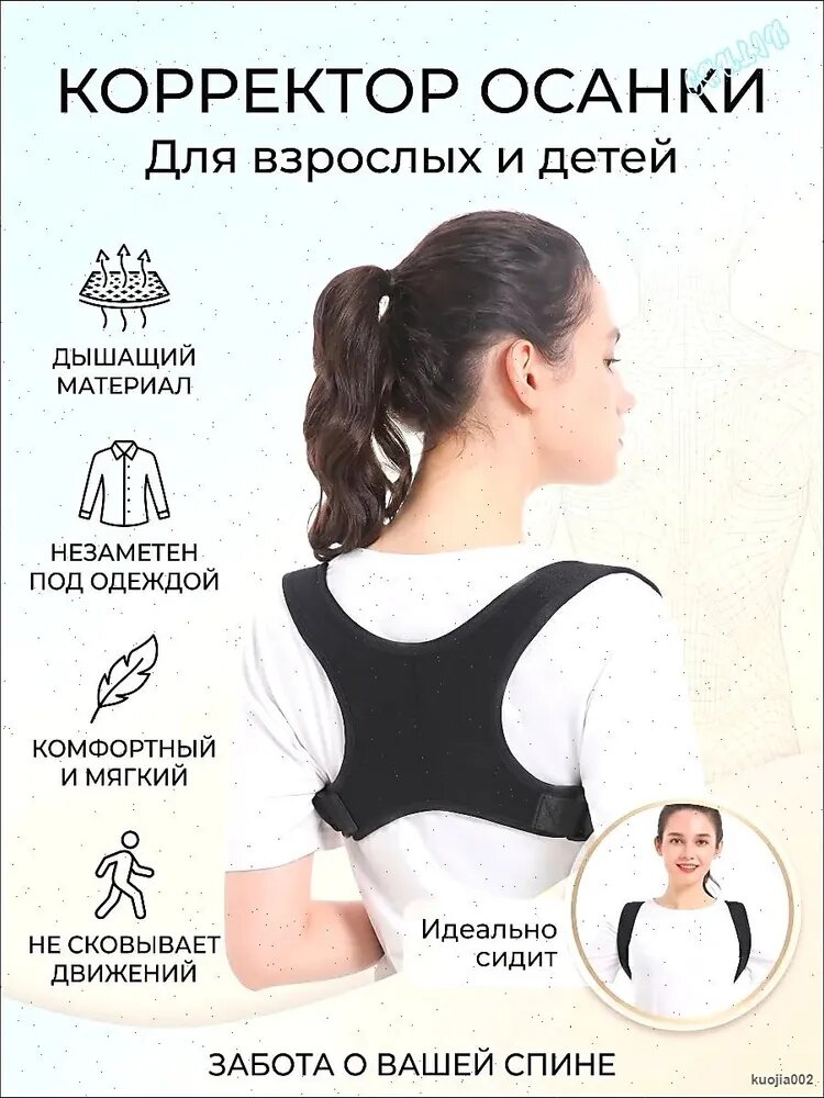 Monta Пояс для бега, объем: 2 л