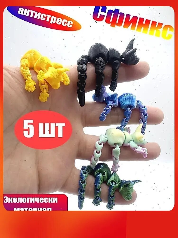 Набор для творчества, 5 котиков сфинкс бестселлер