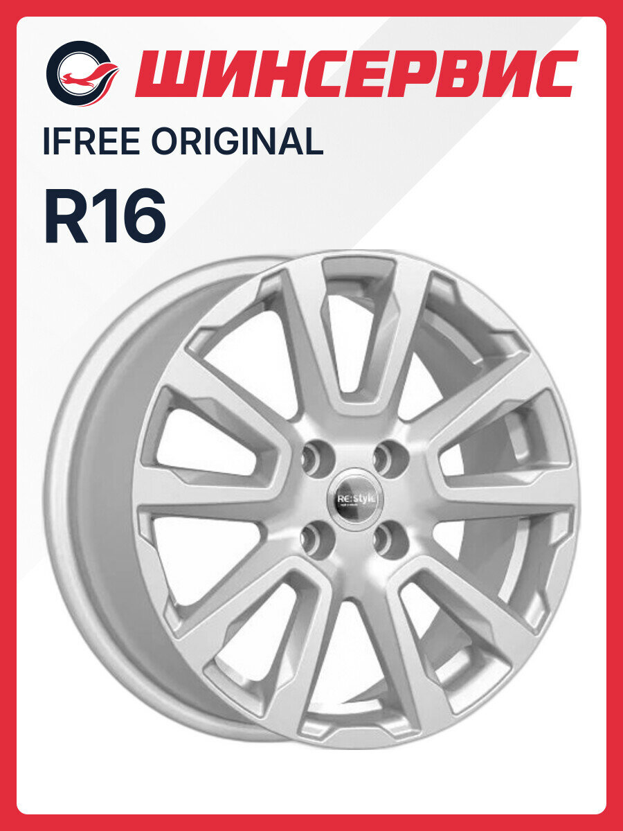 Литой колесный диск iFree Original ZV XRAY КС1026 R16x6.5J 4x100 ET41 ЦО60.1 для автомобиля