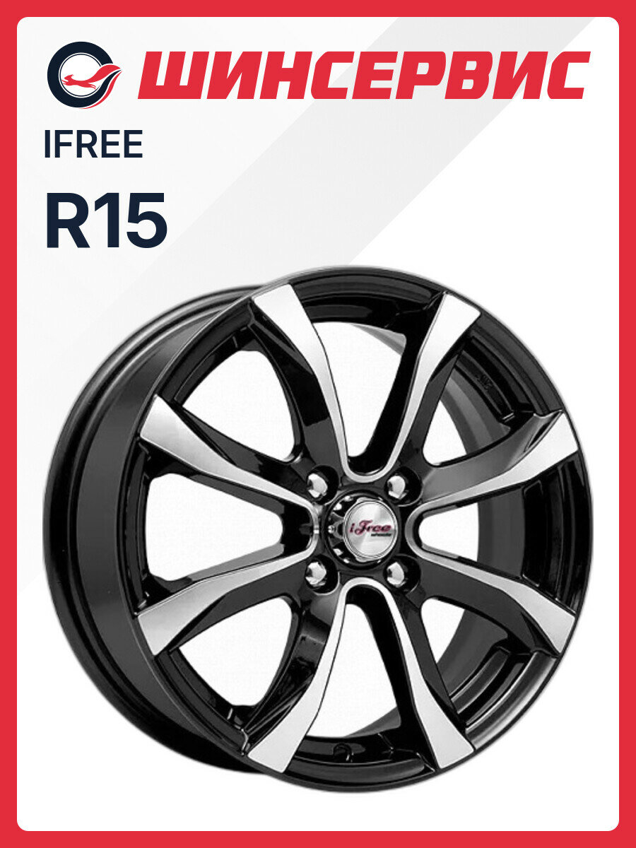 Литой колесный диск iFree Дайс R15x6J 4x100 ET38 ЦО67.1 для автомобиля