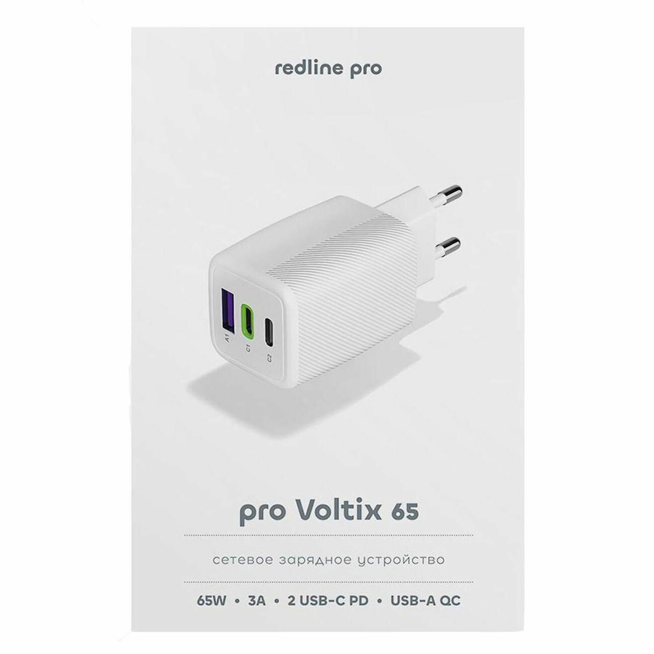 Сетевое зарядное устройство Red Line NQC-8 USB + 2 Type-C QC4.0 + PD65W белый