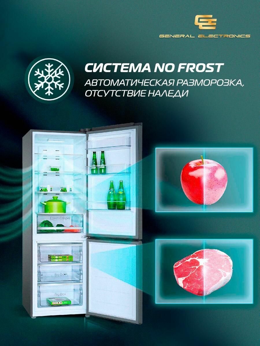 Холодильник General Electronics GE-SD361w — фото 1