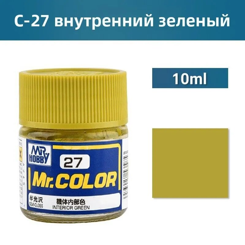 MR.HOBBY Краска акриловая/ 100 г.