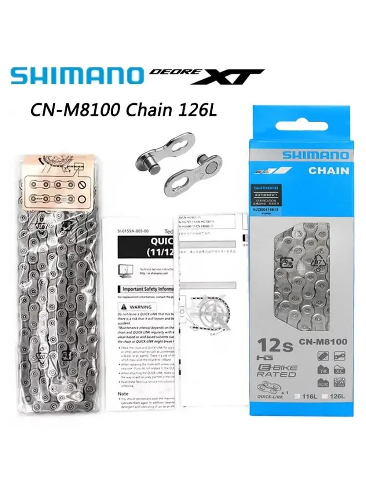 1 Цепи Велосипедная Цепь SHIMANO DEORE XT CN-M8100, 12 Скоростей, Быстрое Соединение 126 Л,