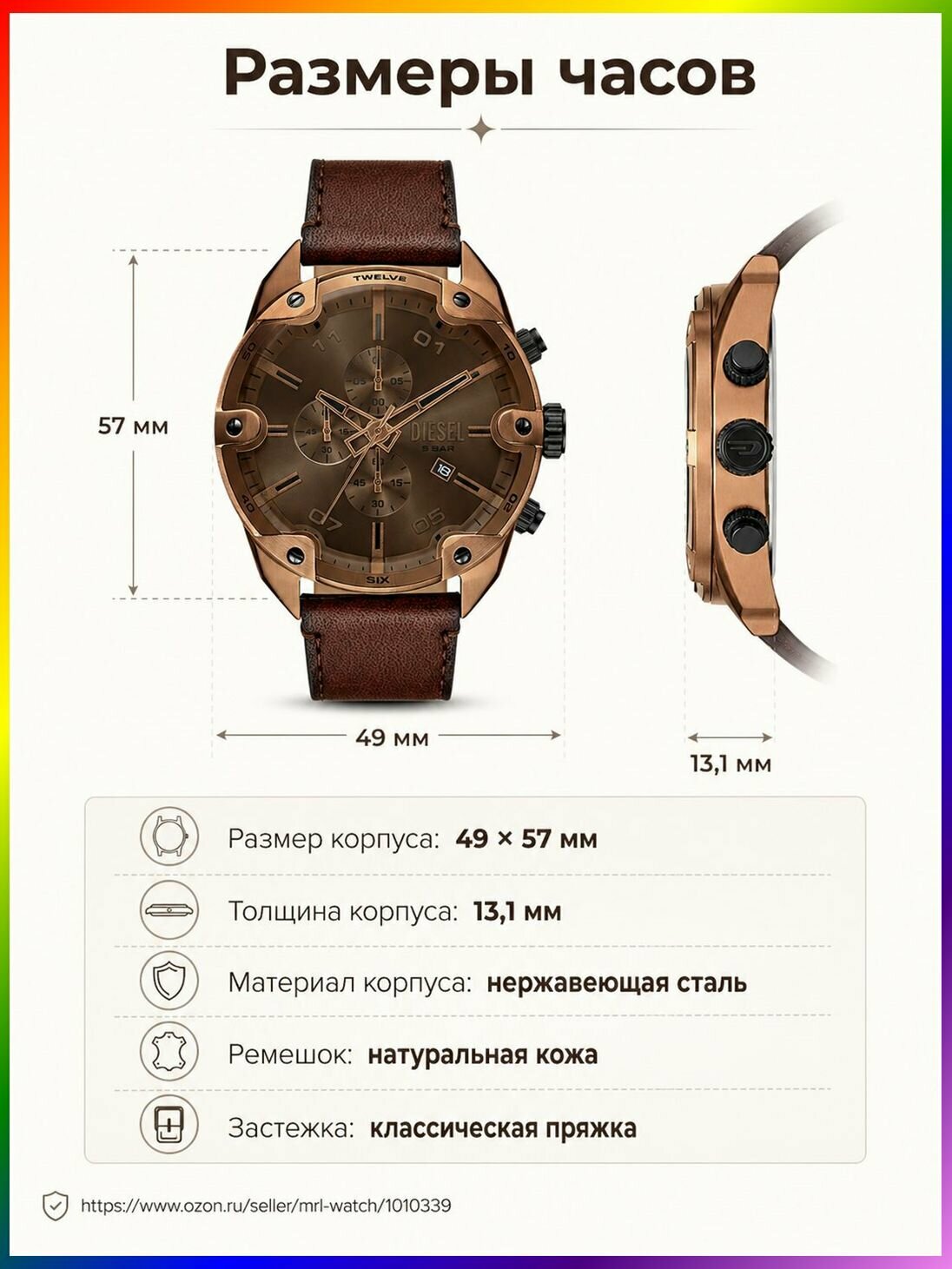 DIESEL, коричневый — фото 1