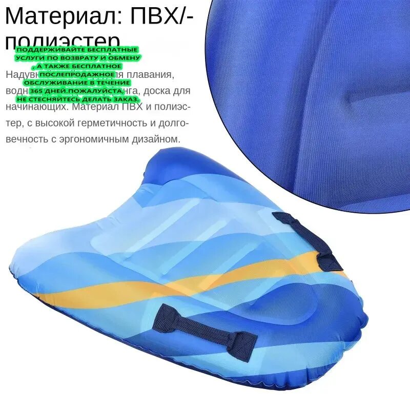 Набор для серфинга