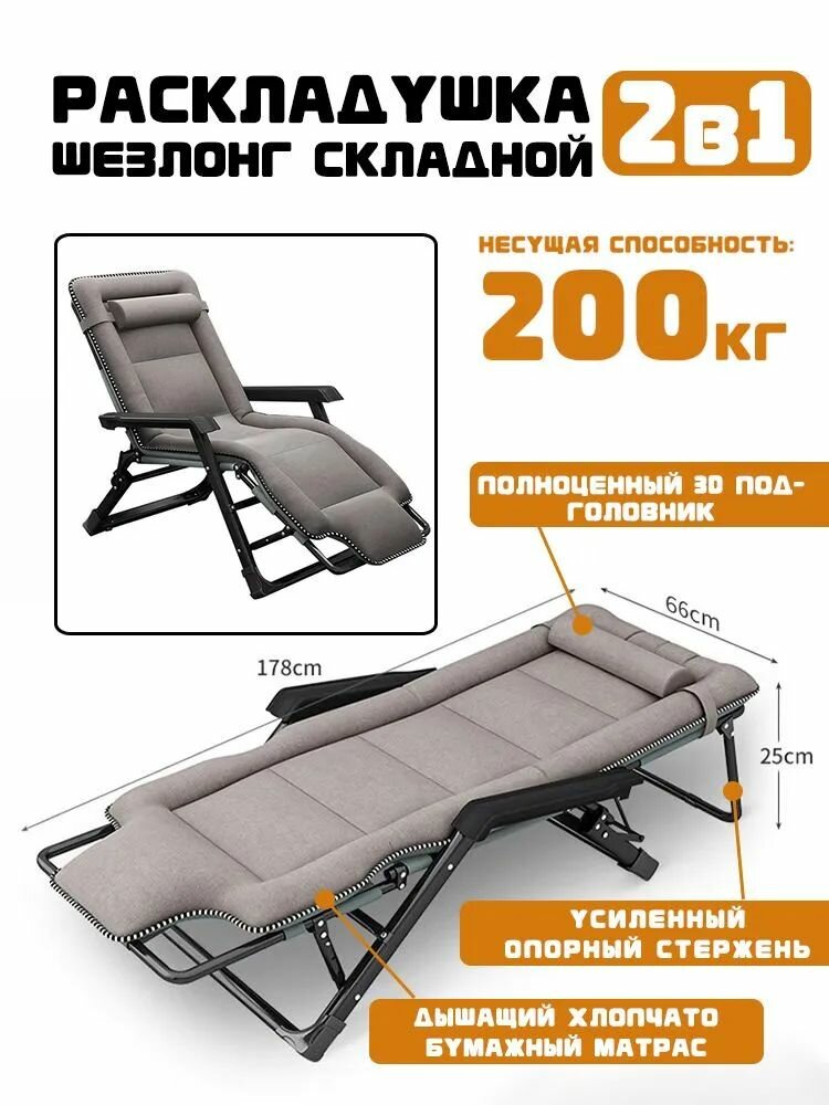 Складное кресло-кровать для полуденного сна, ленивый диван-шезлонг с откидной спинкой, портативный лежак для балкона и дачи