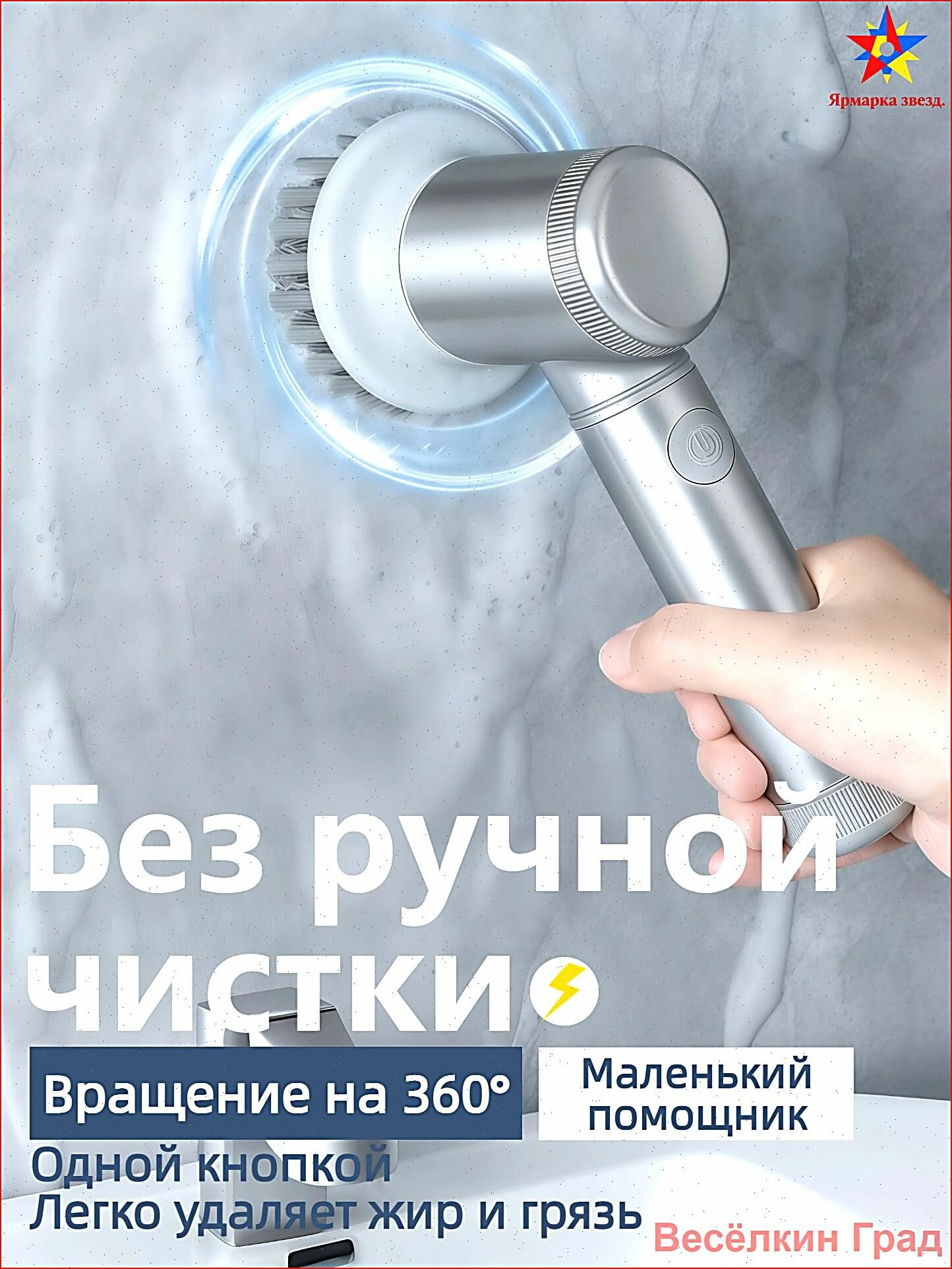 Щетка для уборки "Без бренда", губка, щетина, полимерный ворс, пластик, серая, 21 см x 13 см x 8 см