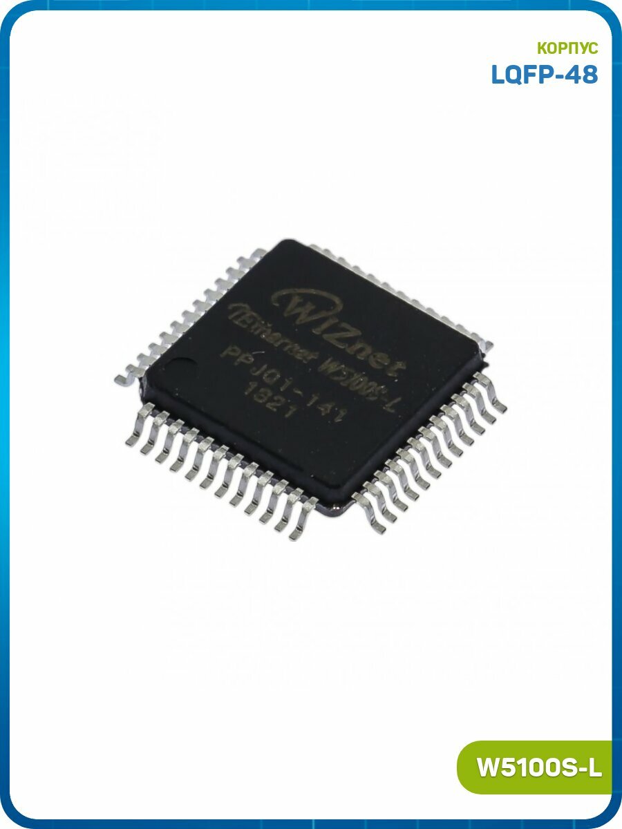 Контроллер Ethernet WIZNET W5100S-L (LQFP-48)