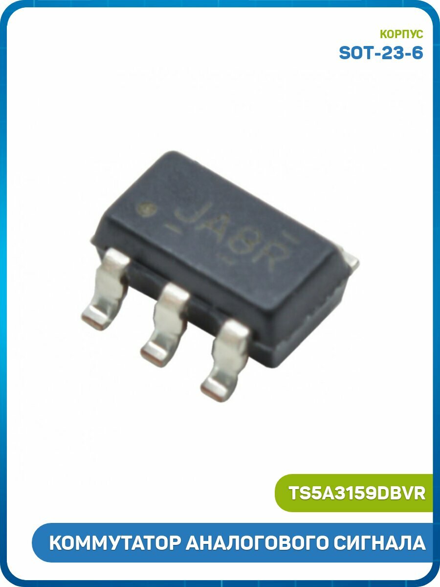 Коммутатор TI аналогового сигнала SPDT (TS5A3159DBVR, SOT-23-6)