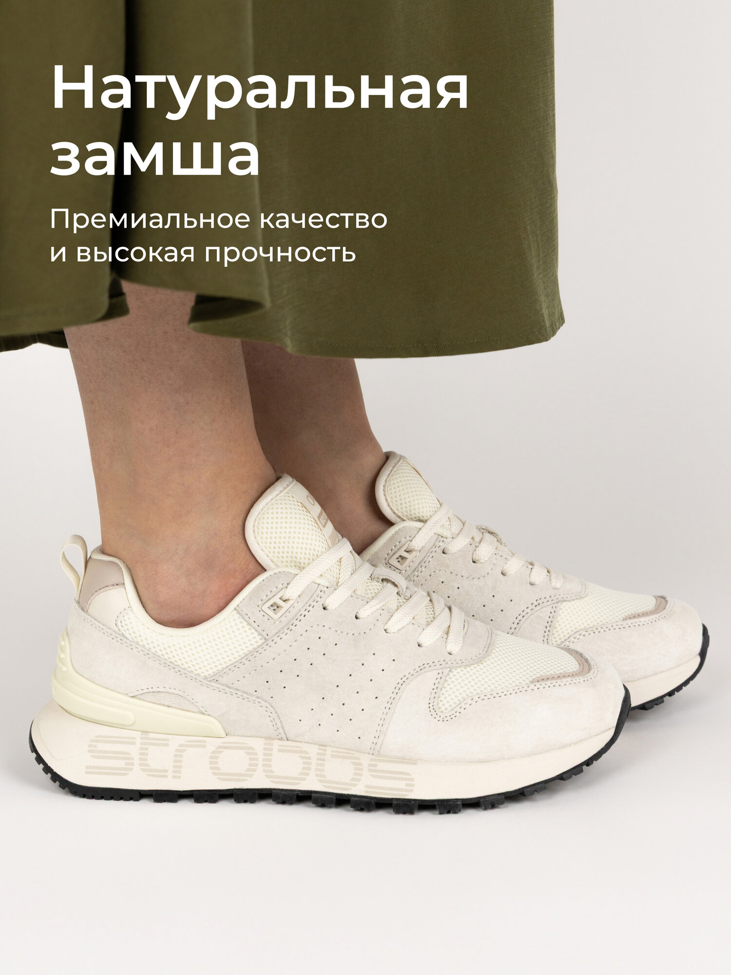 Кроссовки STROBBS, полнота 6 (RU)/ на среднюю стопу, размер 36, бежевый — фото 1