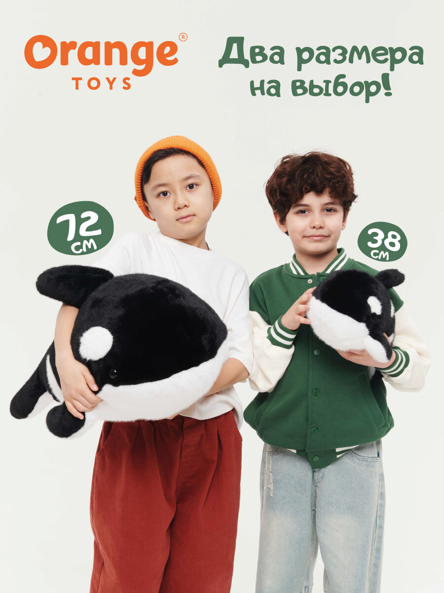 Мягкая игрушка "Косатка" Orange Toys, 72см, плюш, искусственный мех — фото 1