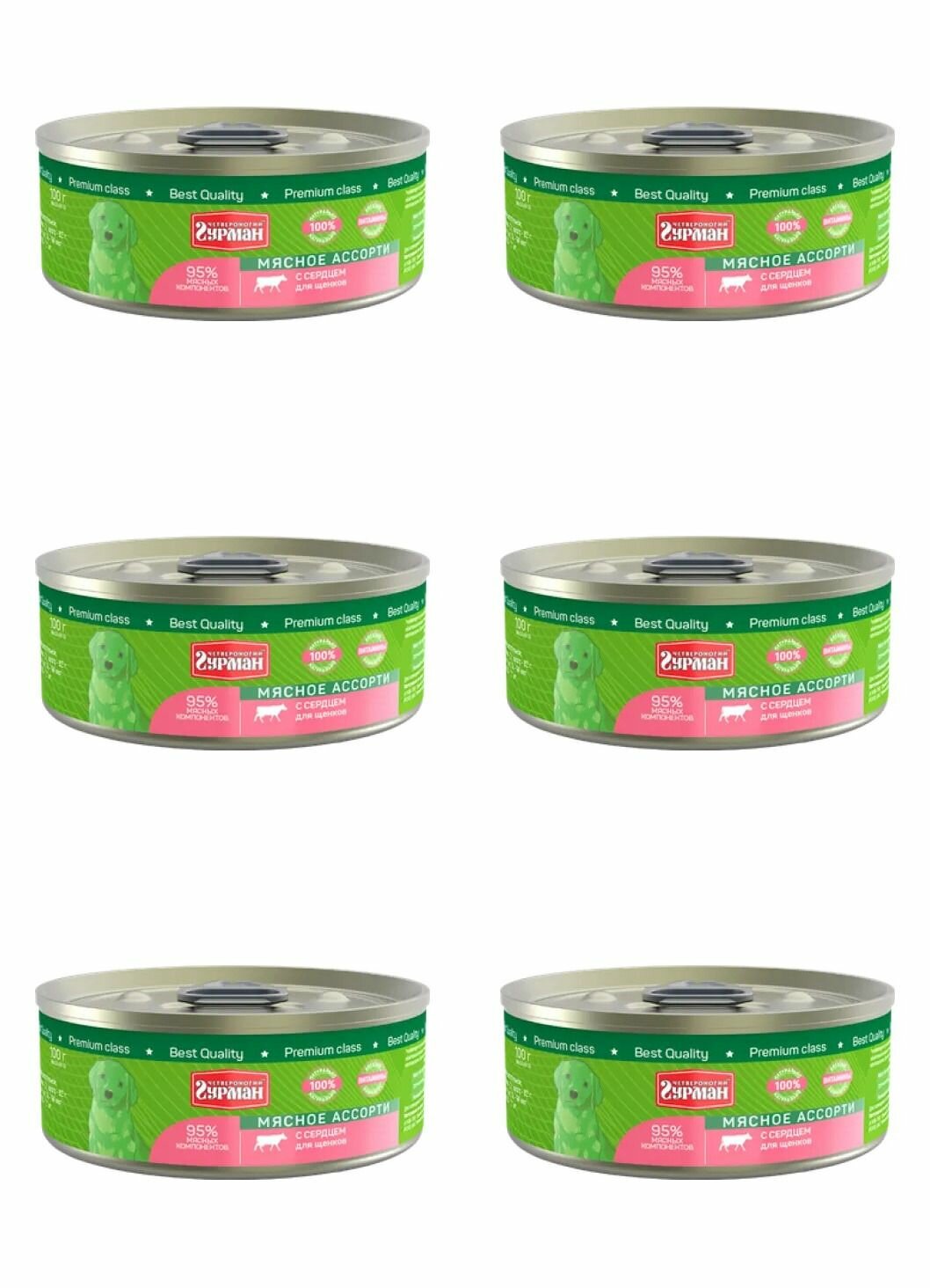 Четвероногий Гурман Мясное Ассорти с сердцем, для щенков, 100 г , 6 шт
