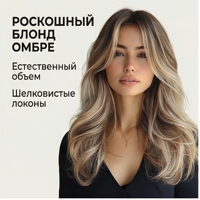 Модный женский парик с градиентом 22 дюйма длинные волнистые волосы натуральный вид