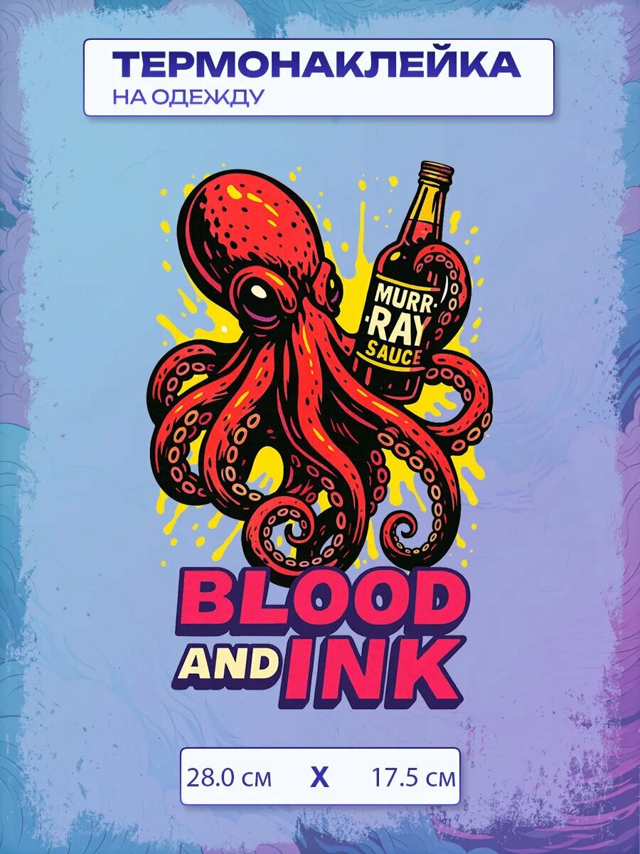 Термонаклейка blood and ink