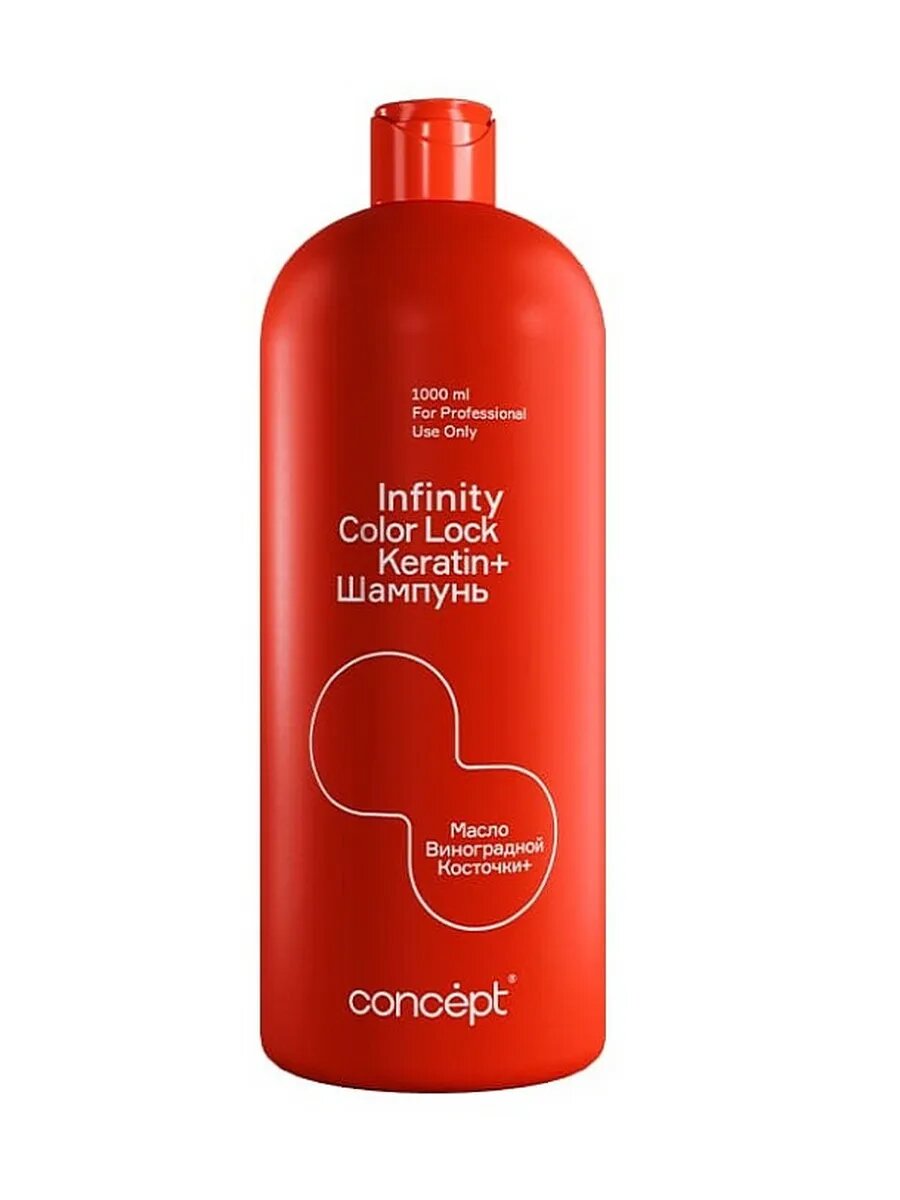 Шампунь для окр. волос Infinity Color