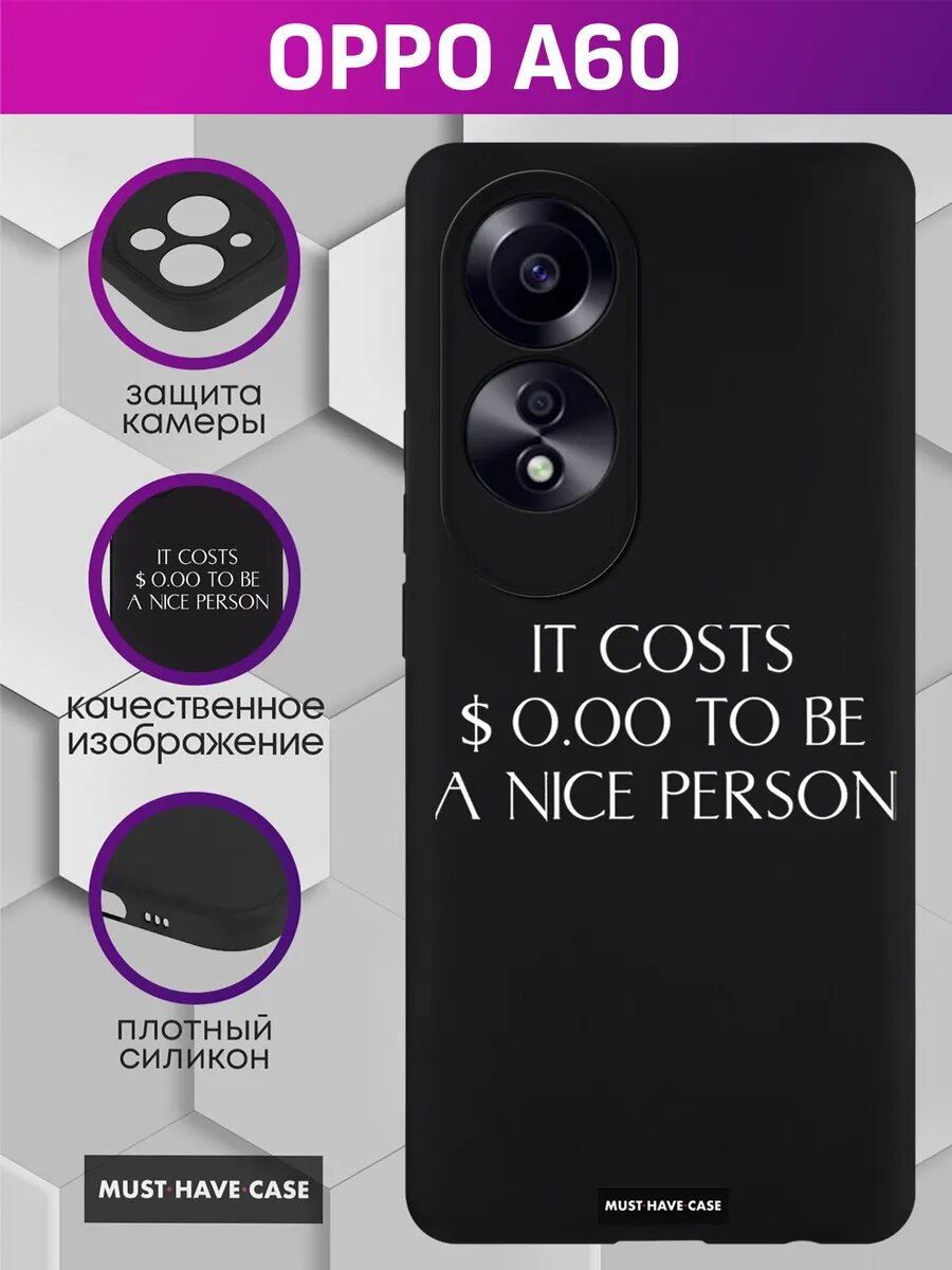 Чехол Oppo A60 с принтом
