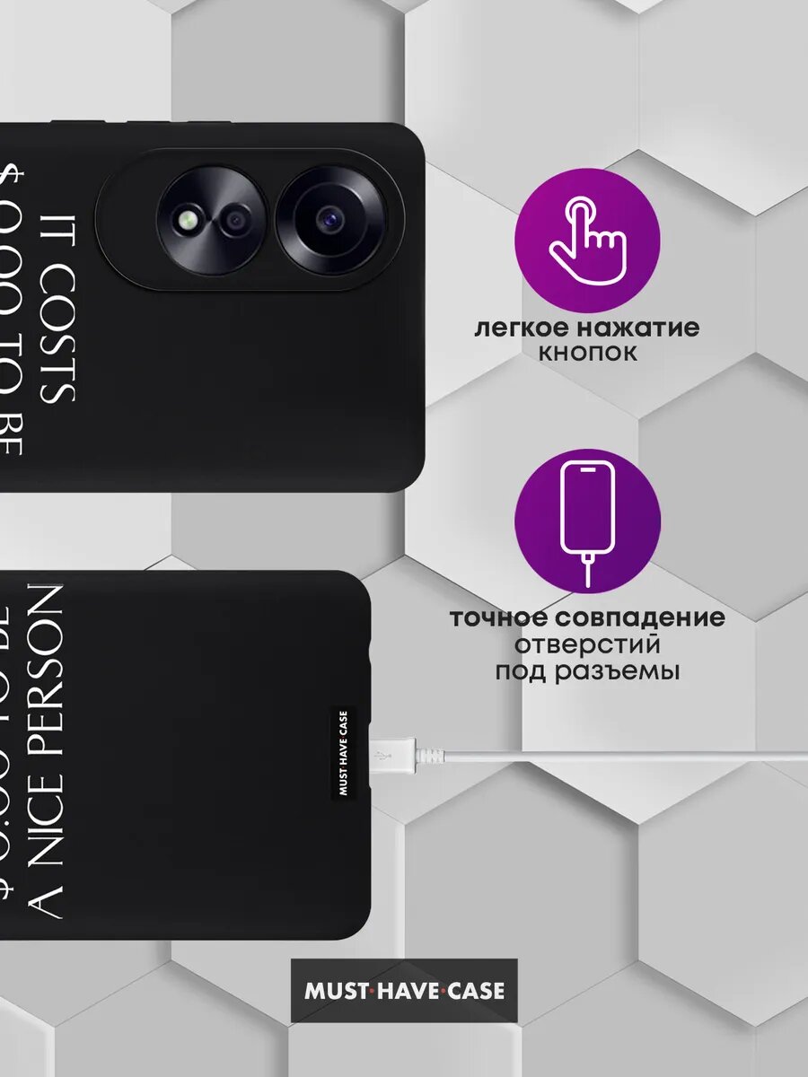 Чехол Oppo A60 с принтом — фото 1