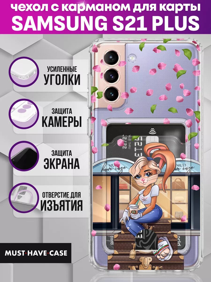 Чехол на Samsung S21 Plus с картой с принтом