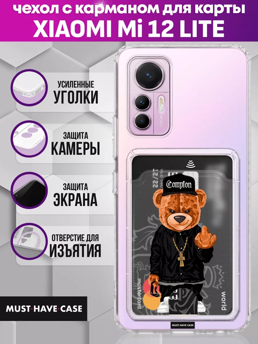 Чехол на Xiaomi Mi 12 Lite с картой с принтом