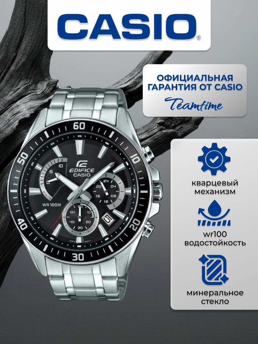 Наручные часы CASIO