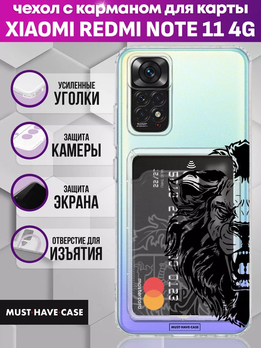 Чехол на Xiaomi Redmi Note 11 (4G) с картой с принтом